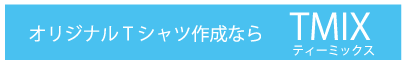 TMIX ver2